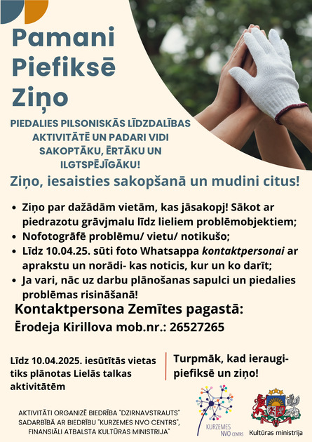 Piedalies pilsoniskās līdzdalības aktivitātē un padari vidi sakoptāku ...